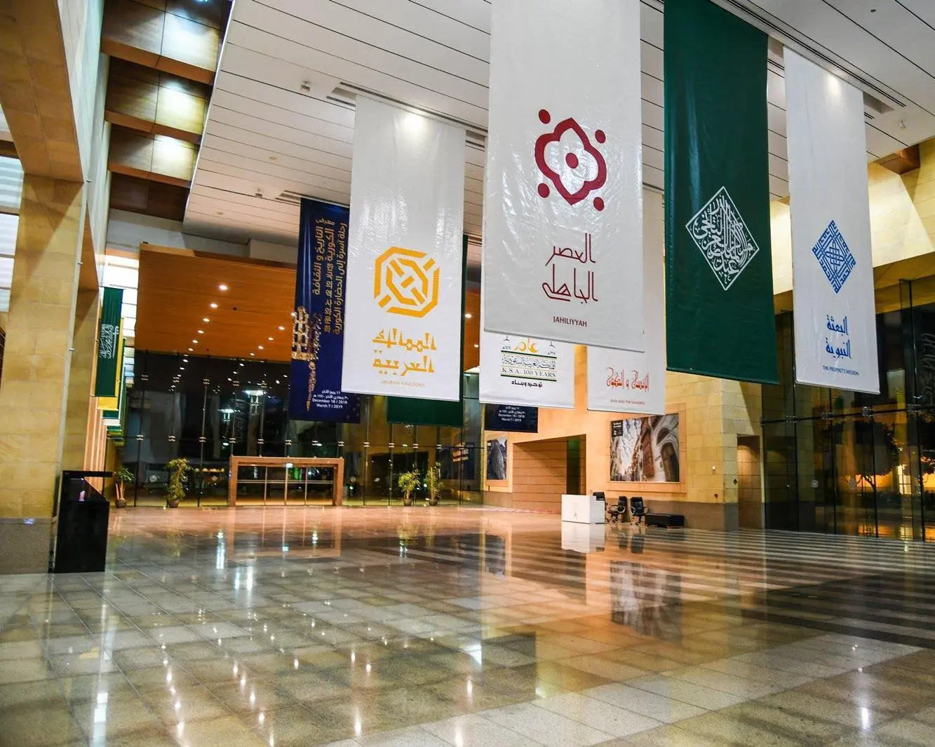 Things to Do in Riyadh